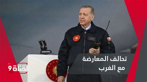 مجلة بريطانية تدعو لرحيل أردوغان وتصادق على زعيم المعارضة كرئيس مقبل