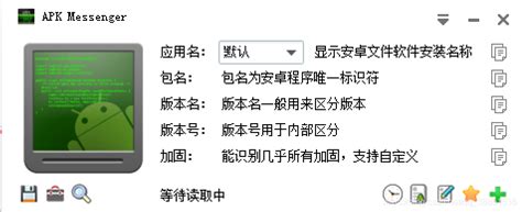 动态分析android App之动态调试buildprop Enhancer Csdn博客