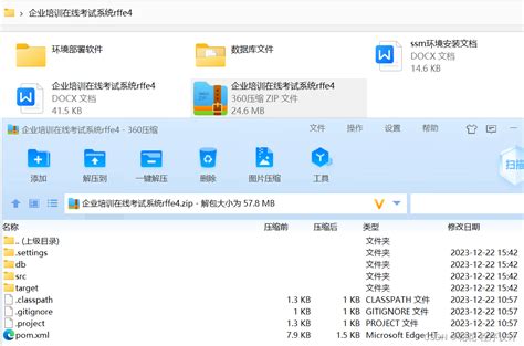 Ssmphpnodepython企业培训在线考试系统企业培训系统php Csdn博客