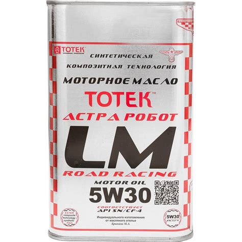 Моторное масло ТОТЕК Астра Робот LM Road Racing SAE 5W30 1л LMRR530001 ...