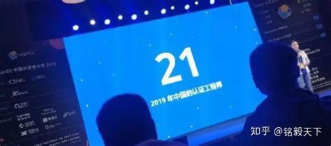Elastic工程师elasticsearch工程师elastic认证工程师