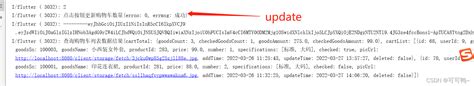 Flutter之简单实现购物车功能代码逻辑querycartitemlist Csdn博客