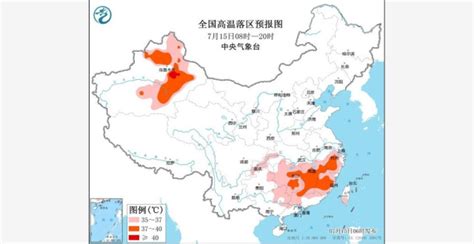 高温黄色预警：江西浙江等5省区部分地区最高温可达37℃至39℃腾讯新闻