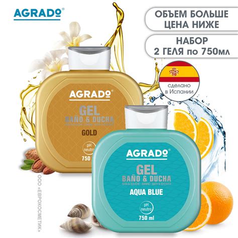 Agrado Средство для душа, гель, 1500 мл - купить с доставкой по ...