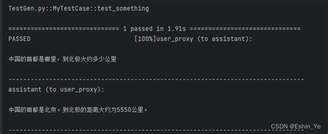 大模型应用开发框架 Autogen初体验与原理 Csdn博客