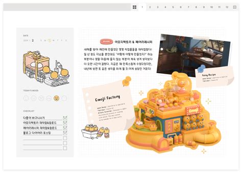 2024 굿노트 다이어리 무료 서식 심플버전 네이버 블로그