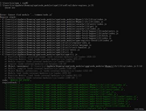 【nodejs相关问题】npm Install报错后重装node版本及npm环境变量配置及npm Run Dev启动报错原因分析解决办法装