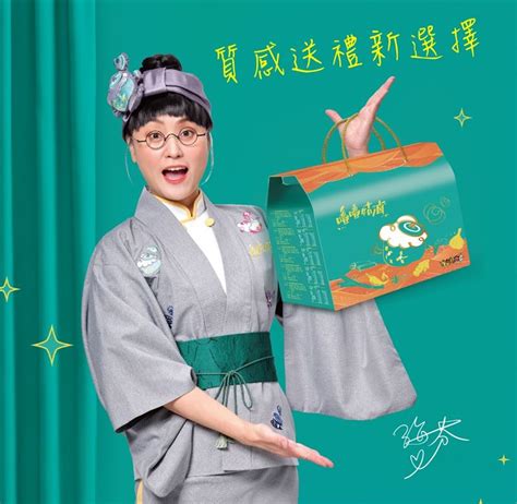 才迎女兒誕生！「國民姑姑」海裕芬曝新喜訊「獲美食界奧斯卡新品獎」 娛樂星聞