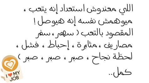 Mina Naguib Posted On Linkedin