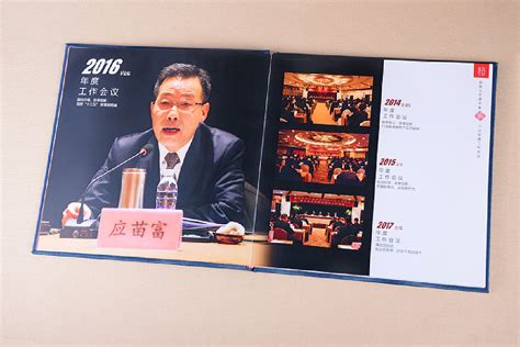 退休人员纪念册设计制作 员工离职纪念册定制 领导调离顺时针纪念册定制 站酷zcool
