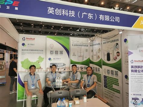 展会圆满结束 不忘初心，砥砺前行