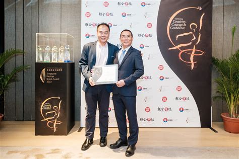 Spba 2023 Award Certificate Ceremony Singapore Prestige Brand Award