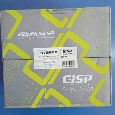 خرید و قیمت کیت بوش وپیستون آنتی تایم با گژن پین پژو 405 Gisp بهینه