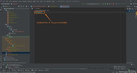 Idea整合git进行版本管理，并使用内部服务器版本库来代替githubidealearningproject Csdn博客