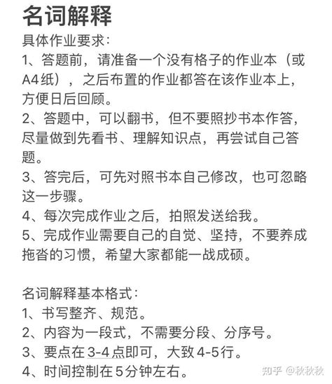 333考研答题技巧 知乎