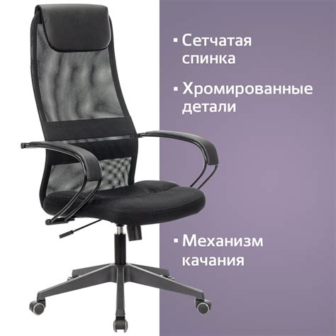 Офисное кресло Brabix Premium Stalker EX-608(кресло компьютерное)_1 ...