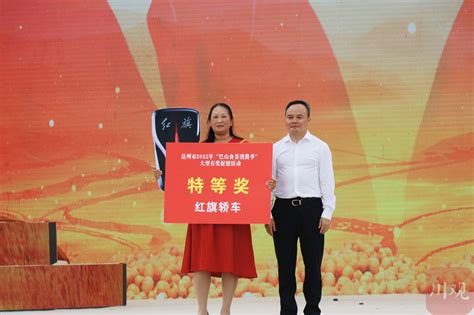C视频分享丰收喜悦 达州市庆祝丰收节活动在达川区双庙镇举行四川在线