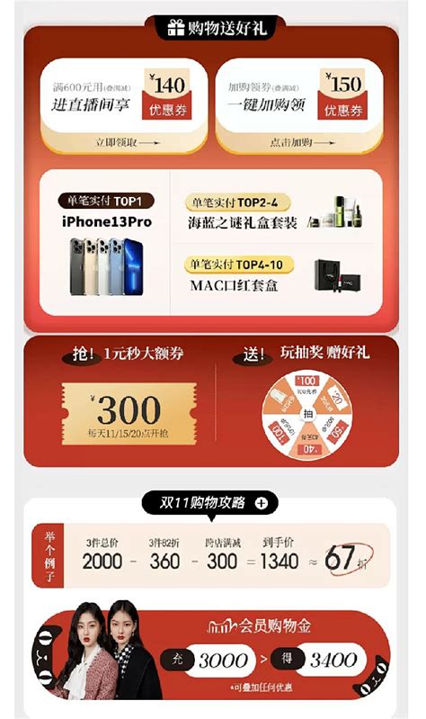 微信截图20221011171611