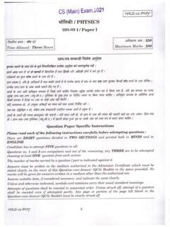 Upsc Gov In Upsc Gov In Pdf PDF PRO