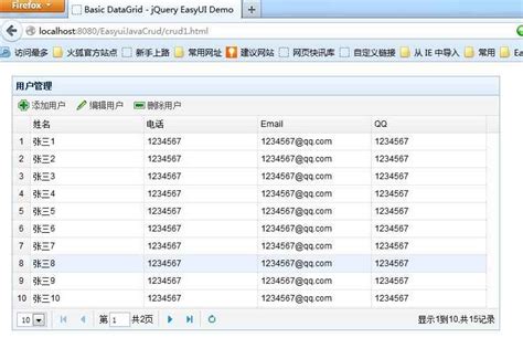 一头扎进easyui第三十七讲 与java后台交互 1 java知识分享网 免费java资源下载