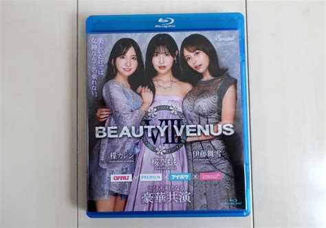 Beauty Venus Viii