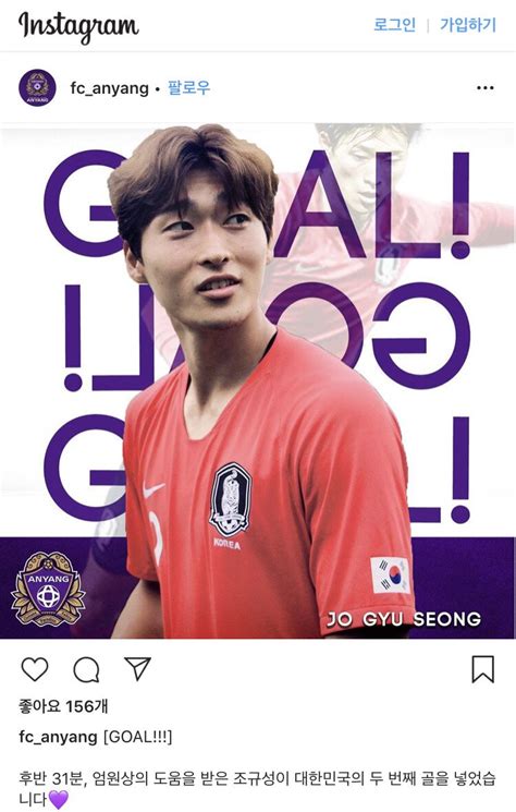 조규성 마수걸이골 정말다행이야 국내축구 에펨코리아