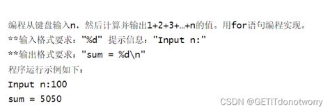 累加计算问题3（c语言程序设计） 累加问题的程序计算 csdn博客