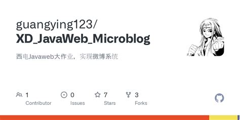 Github Guangying123xdjavawebmicroblog 西电javaweb大作业，实现微博系统