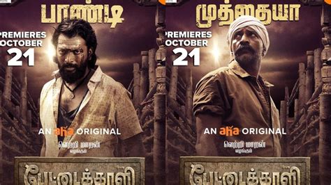 Pettaikaali THESE Are The Names Of Kalaiyarasan And Kishore S