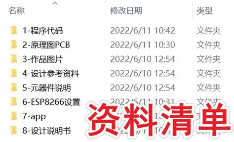 51单片机送餐机器人快递机器人 esp8266 app wifi（原理图 pcb 源码） 单片机智能送餐小车系统原理图 csdn博客