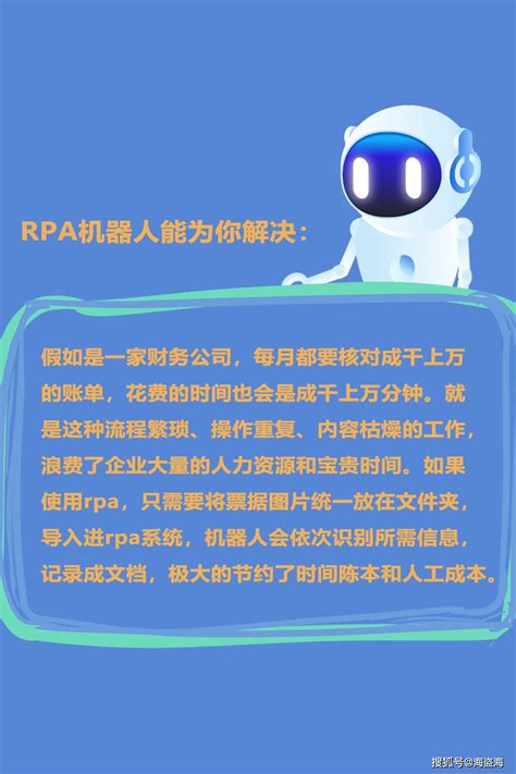 Rpa