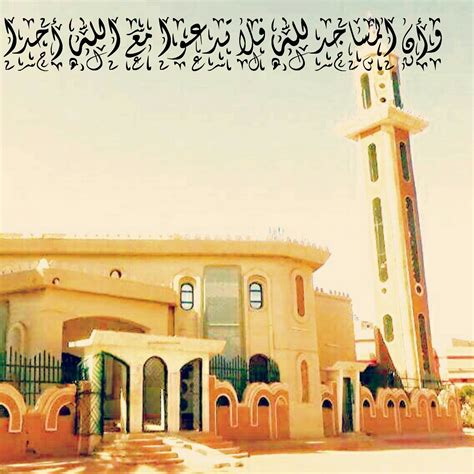 مسجد واحة الذاكرين