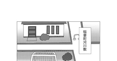 イナズマイレブンgo クリスマスkfc漫画 わぁやのマンガ 稲妻kfc ドクローヌ Pixiv