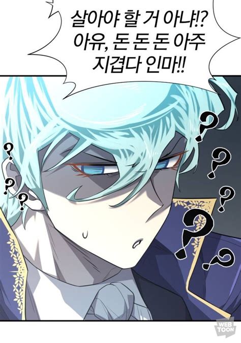 투디갤 소고기 하비엘 왤케 동생같지