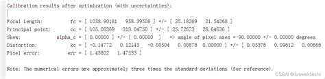 单目相机的标定（matlab）matlab单目相机标定 Csdn博客