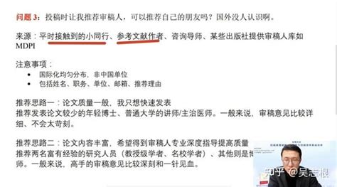 今晚19：00免费讲座：复杂数据分析实操演示1—变量相关性 知乎