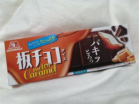 森永 板チョコアイス メルティキャラメル 半田市 理容店 ヘアー･プレイ･ステージ ヲタク店長のブログ