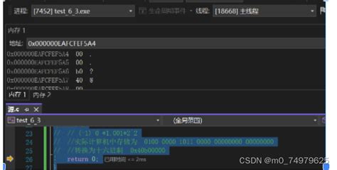 深入浮点型数据在内存中的存储 csdn博客