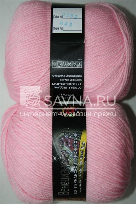 Пряжа Color City ВЕНЕЦИАНСКАЯ ОСЕНЬ в магазине SAVNA.RU | СПб