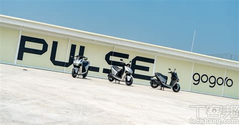 Gogoro Pulse 體驗試駕：極限性能盡顯，極速、規格、動力完整解析！ T客邦