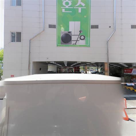 주국민은행 선부동종합금융센터