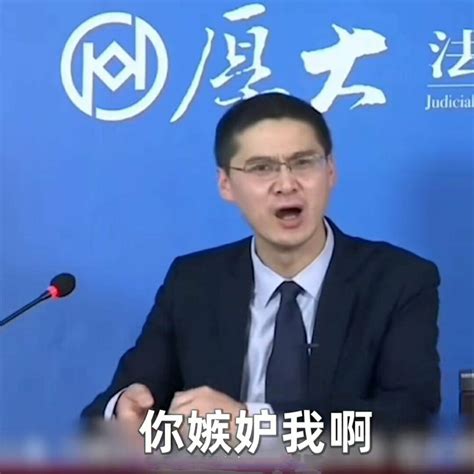 罗翔表情包 堆糖美图壁纸兴趣社区