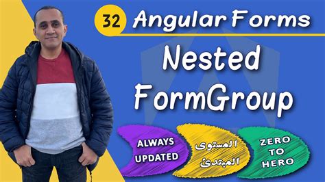 032 Nested Formgroup فروقات مهمة بين Setvaluepatchvalue Angular18