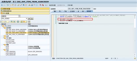 Abap 交货单屏幕增强vl02n行项目附加结构屏幕增强 Csdn博客