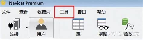 全程精点！mysql 数据迁移到 Sqlserver 全过程 知乎