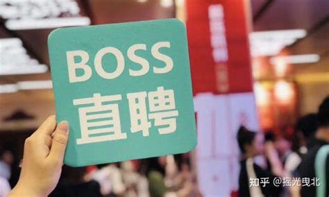 反诈宣传激发热议，boss直聘与《孤注一掷》共守求职安全之道 知乎