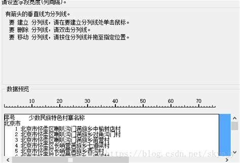 如何将word中的表格导入excel？ word表格导入到excel csdn博客