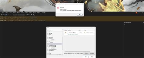 Vs2022配置qt失败 Microsoft Qanda Vs2022配置qt失败 Microsoft Qanda