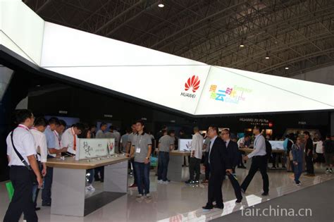 Pt Expo China