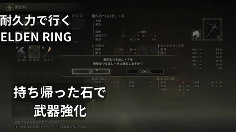 72 ソウルライク Elden Ring リエーニエ東部探索6 Youtube